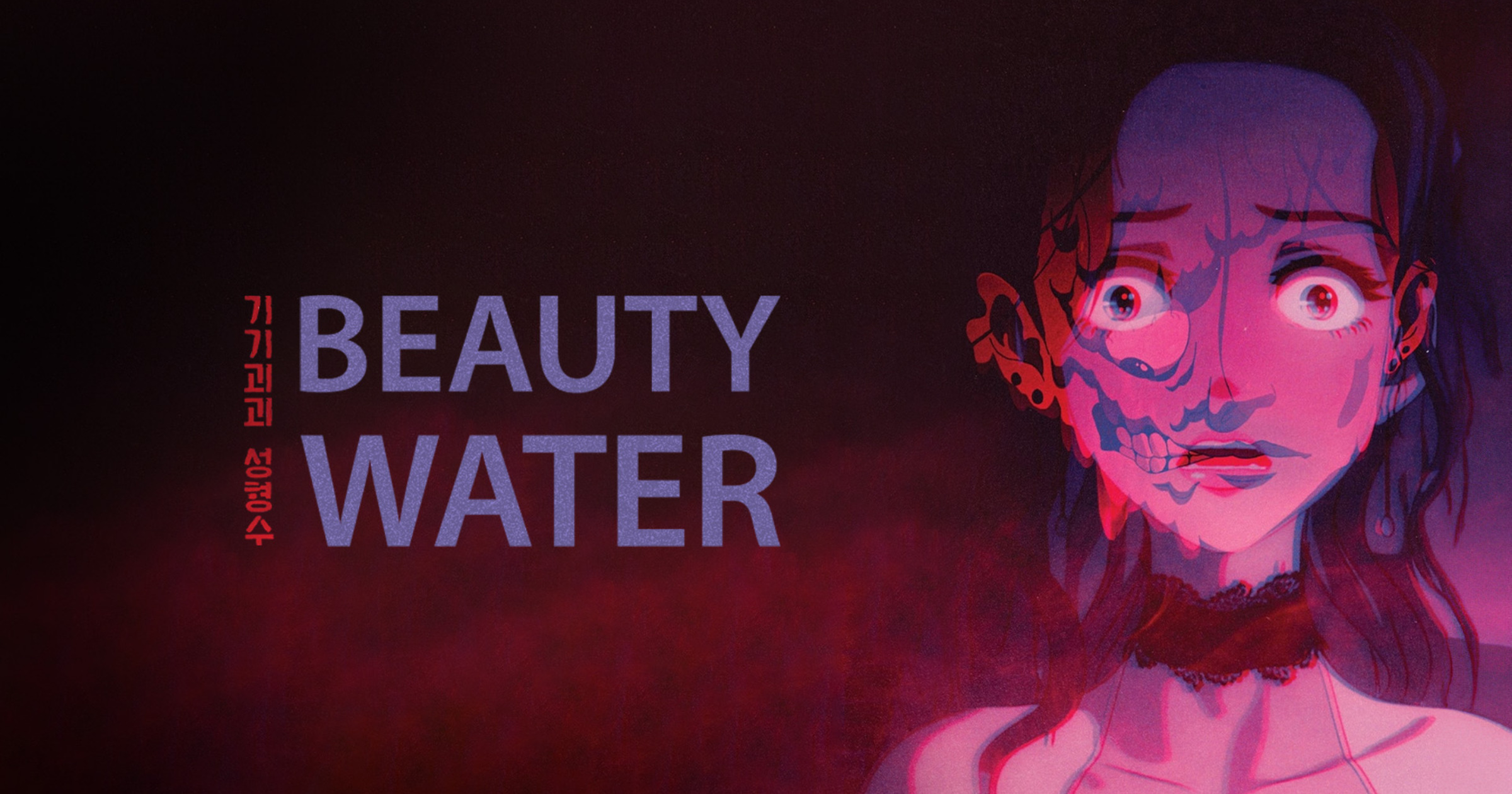Beauty Water